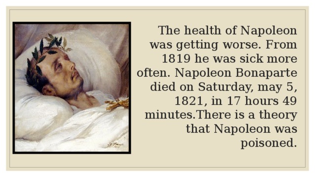 Презентация на тему " Napoleon Bonaparte"